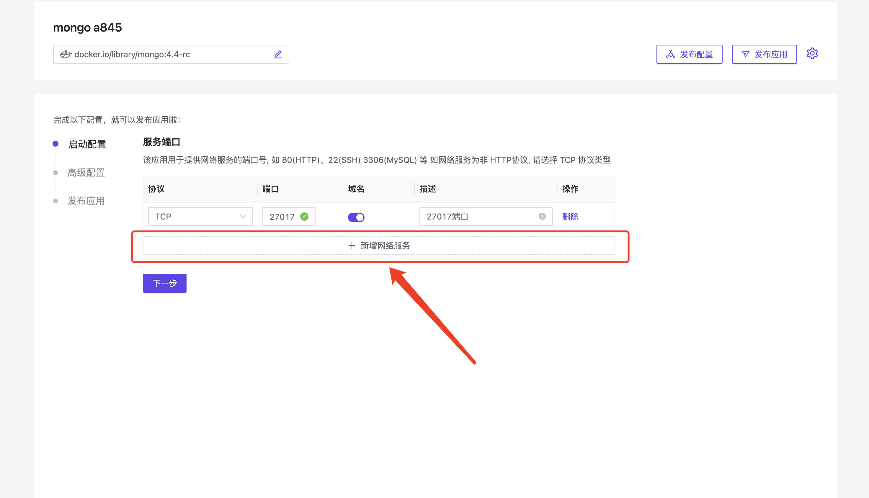 源码本地化部署-windows版 | pageplug Docs